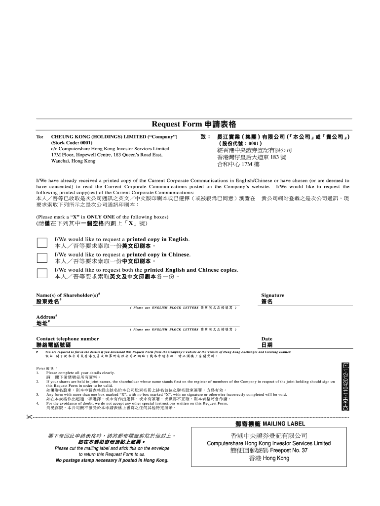 Fillable Online CCASS - Request Form - irasia.com - Investor Relations ...