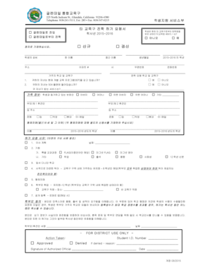Fillable Online form mvu 24 motor vehicle gift form mass gov Fax Email ...