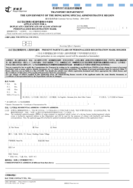 Fillable Online danone hol Sample Request Form W 9 Oca Ebooks - danone.hol.es. Sample Request ...