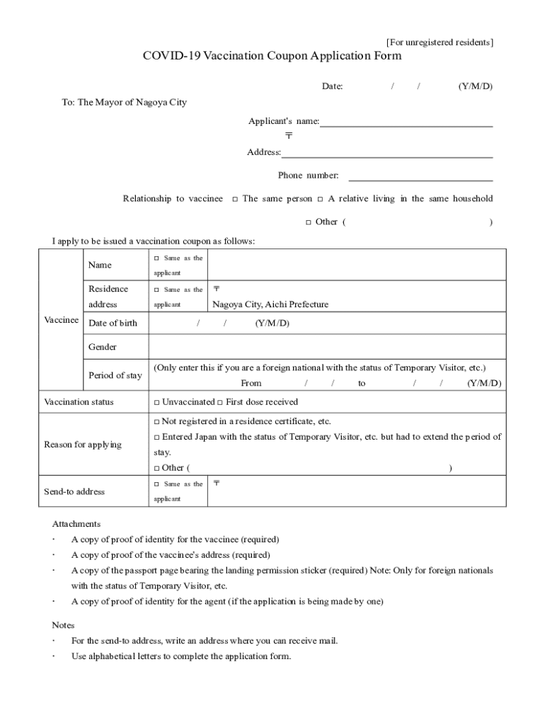 Fillable Online Application Form for Vaccination Certificate of COVID-19 ( ... Fax Email Print ...