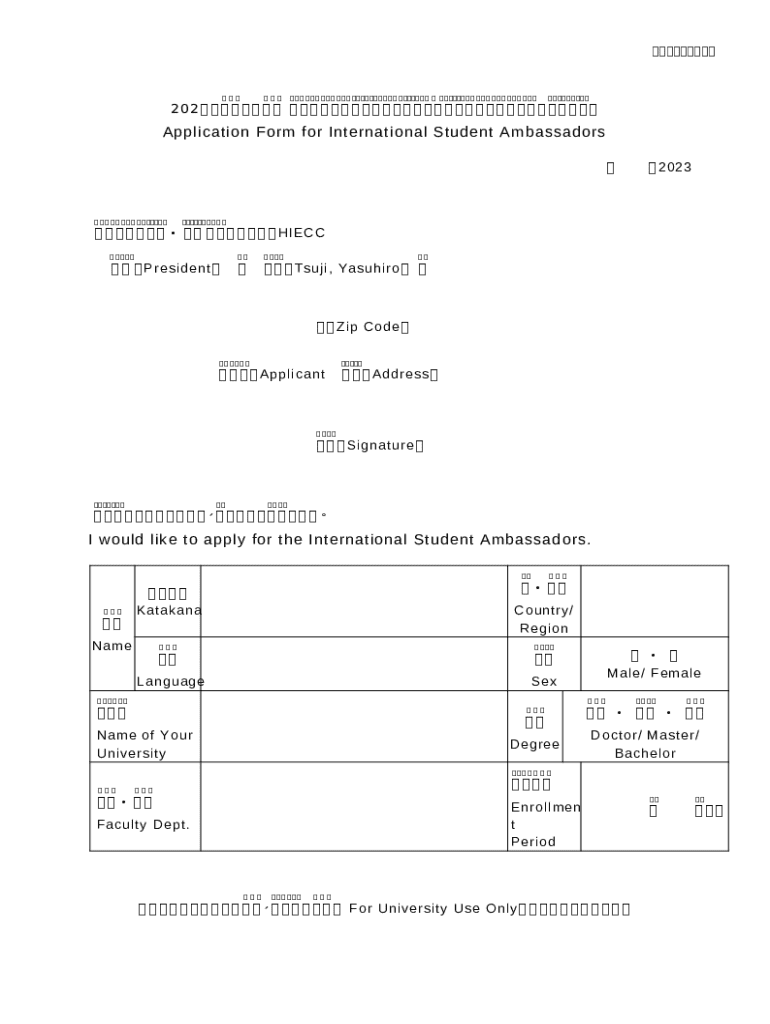 Application for International Student Ambassadors Doc Template | pdfFiller