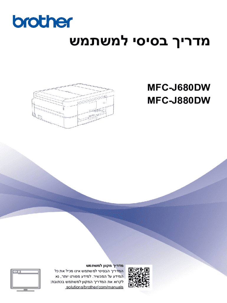 Fillable Online / iPrint&Scan- Fax Email Print - pdfFiller