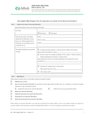 Fillable Online Data Subject Right Request Form (an Applicant Is an Owner of the Personal ...