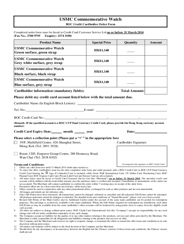 Fillable Online Usmc Commemorative Watch Fax Email Print - pdfFiller