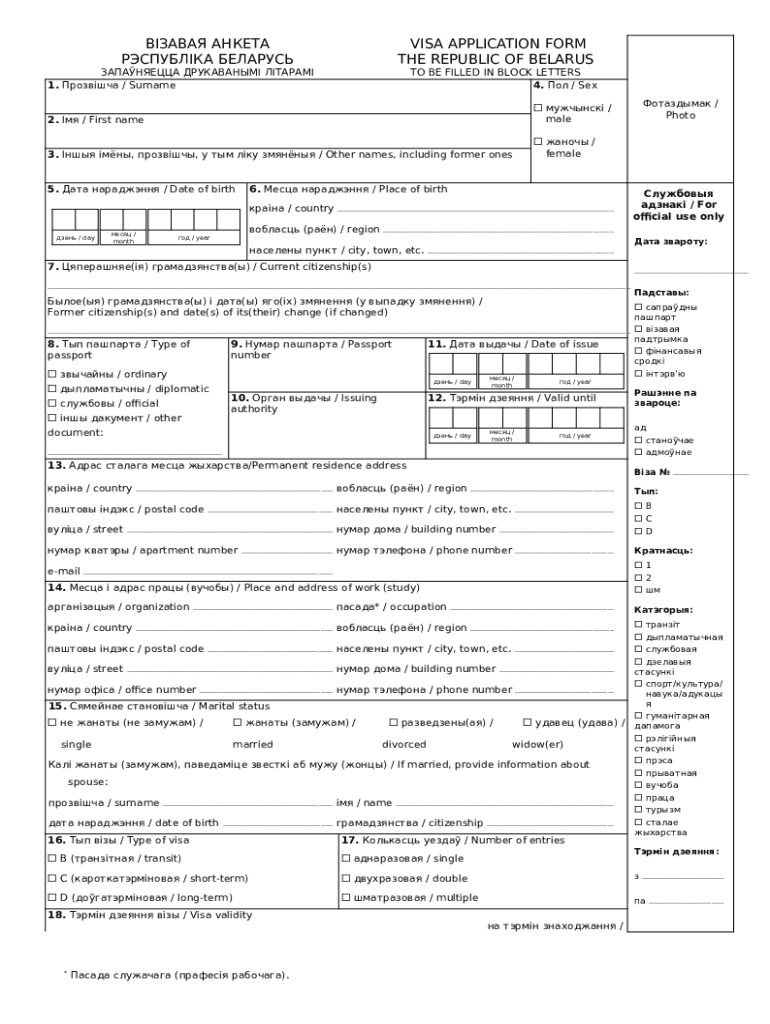 Visa Application Doc Template | pdfFiller