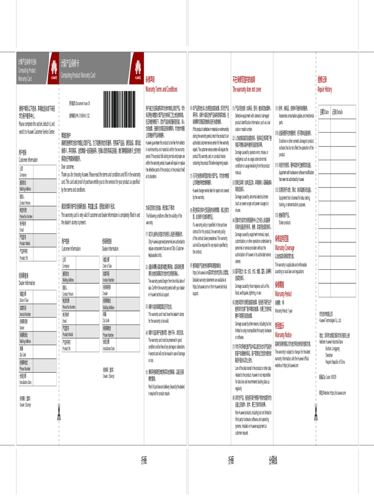 Fillable Online Computing Product Warranty Card Fax Email Print - pdfFiller