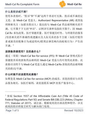 Fillable Online Medi-cal Rx 投诉表 Fax Email Print - pdfFiller