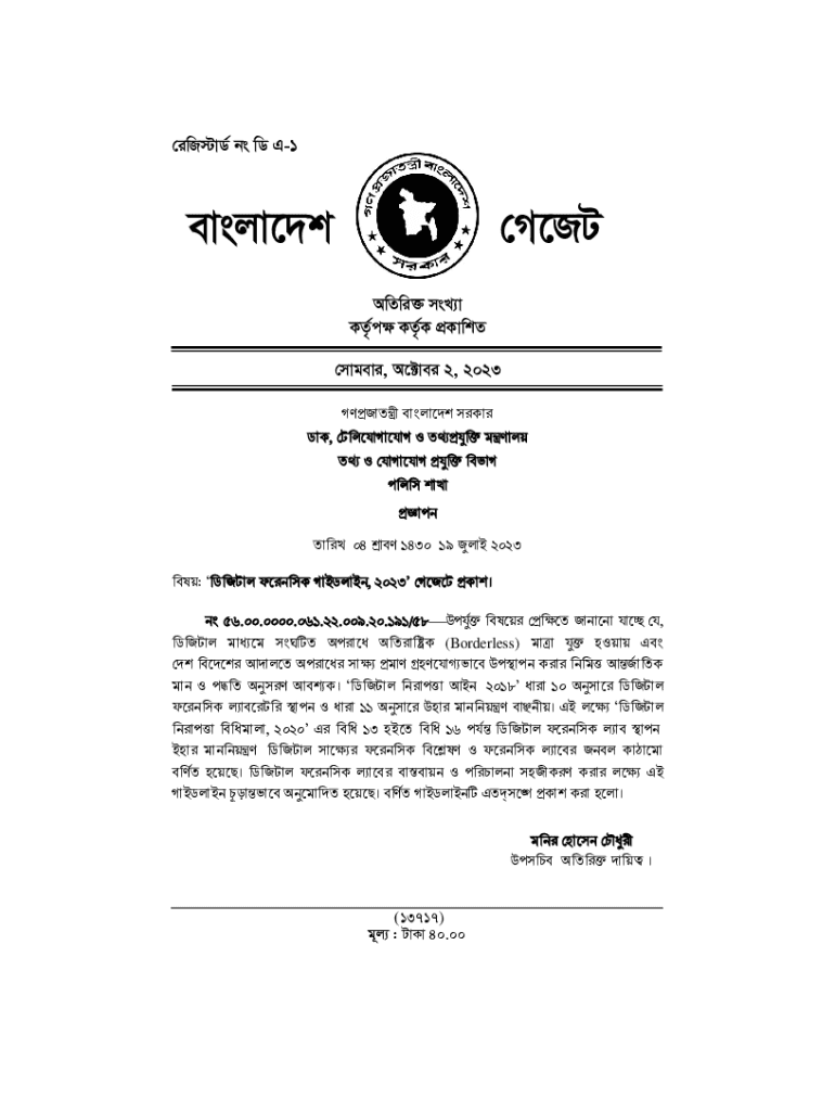 Fillable Online (Requisition) Fax Email Print - pdfFiller