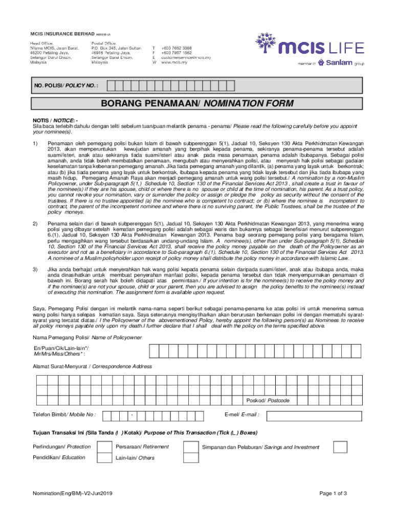 Fillable Online Nomination Form for Insurance Policy Fax Email Print ...