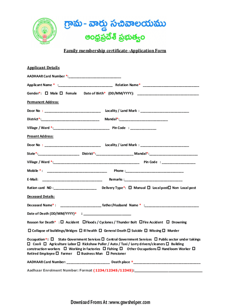 Fillable Online Family Membership Application Form Fax Email Print ...