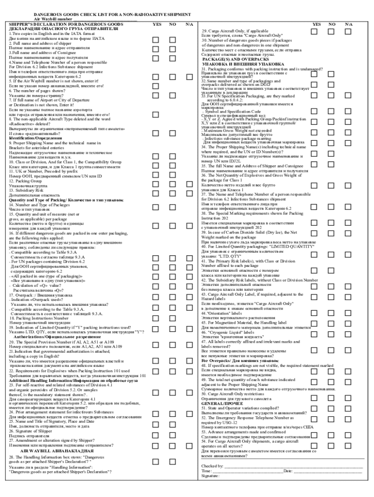 Fillable Online Dangerous Goods Checklist for Non-radioactive Shipment ...