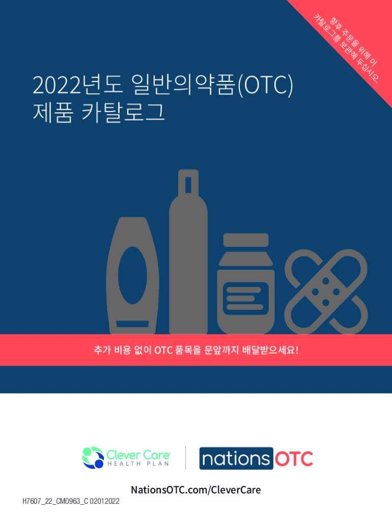 Fillable Online 2022 Otc Product Order Form Fax Email Print - pdfFiller