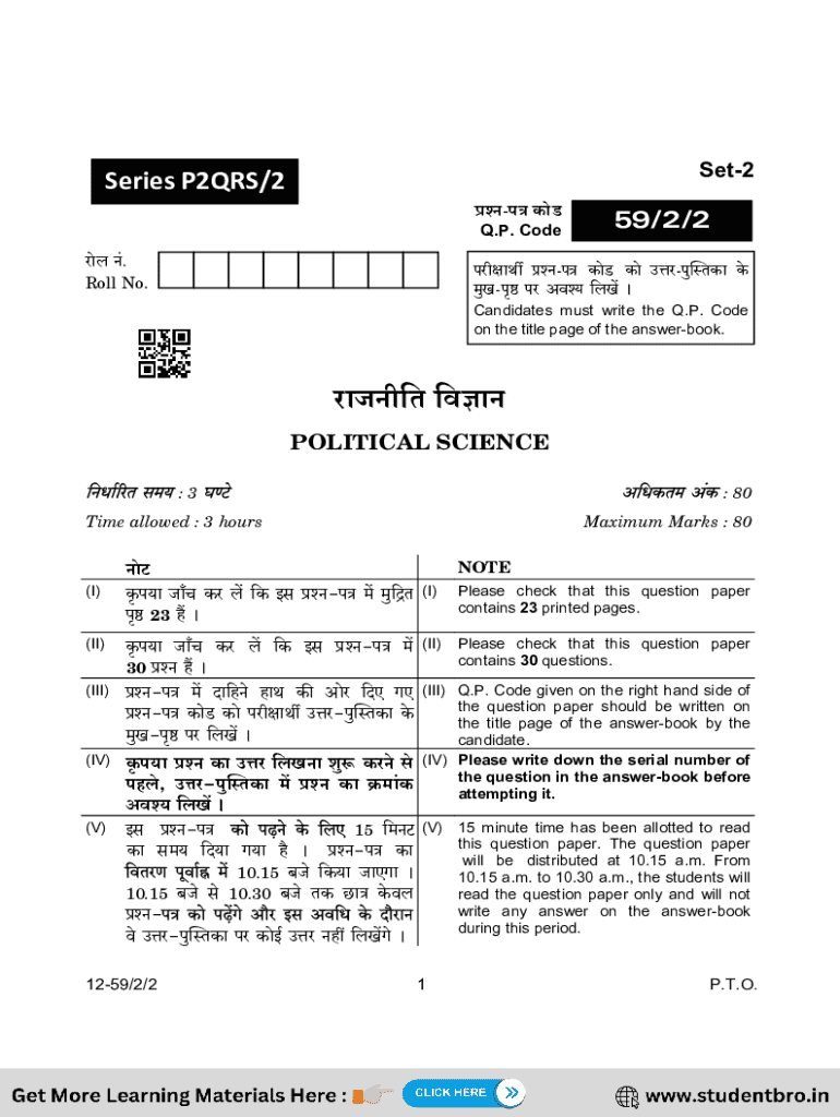 Fillable Online Political Science Examination Paper Fax Email Print ...