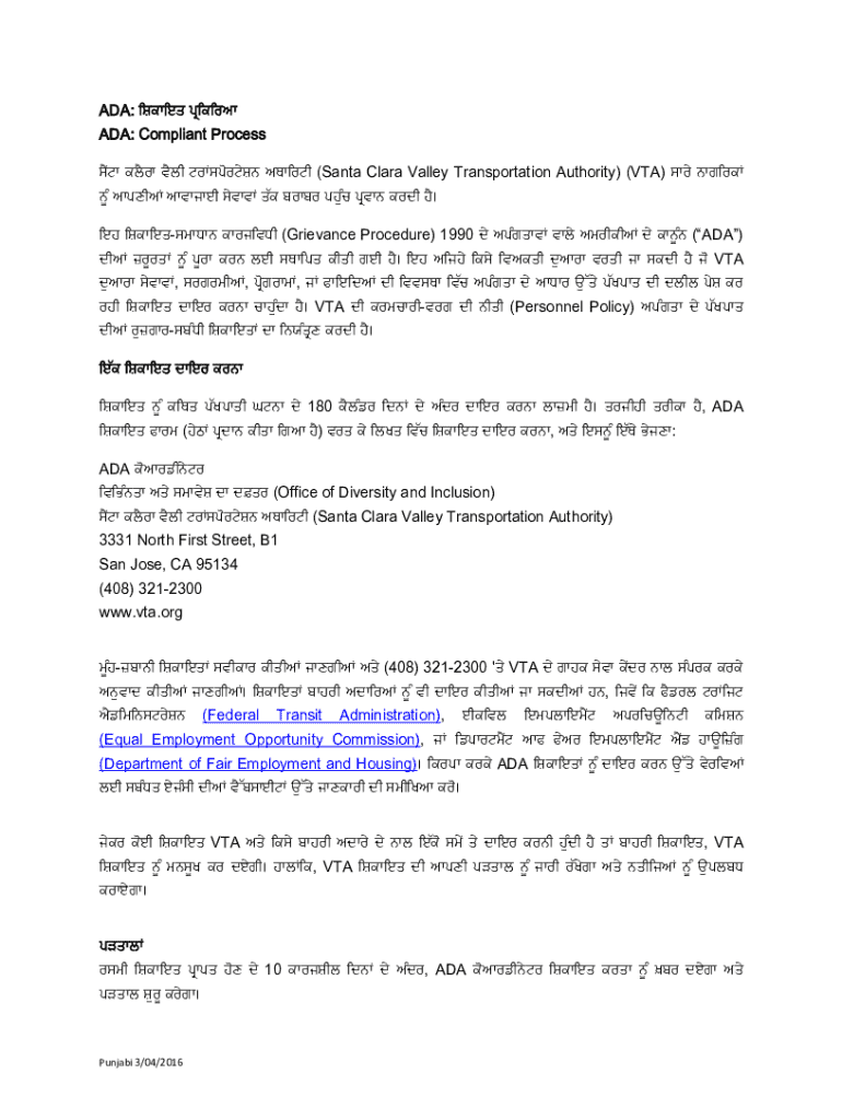 Fillable Online Ada: Compliant Process Fax Email Print - pdfFiller