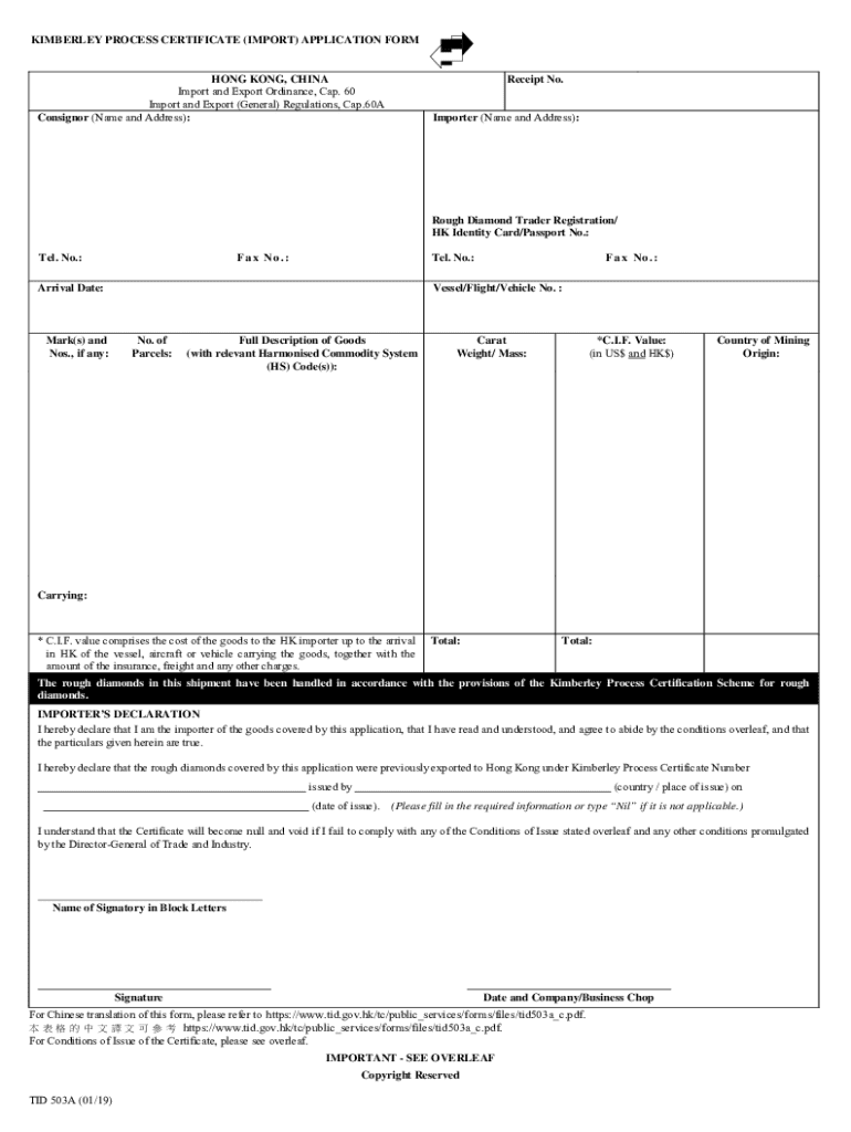 Fillable Online Kimberley Process Certificate (import) Application Fax ...