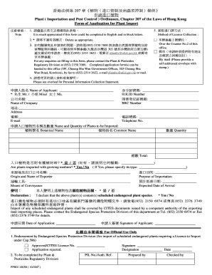 Fillable Online Form of Application for Plant Import Fax Email Print ...