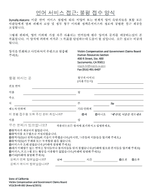 Fillable Online vcgcb ca ?? ??? ?? : ?? ?? ?? - California Victim ...