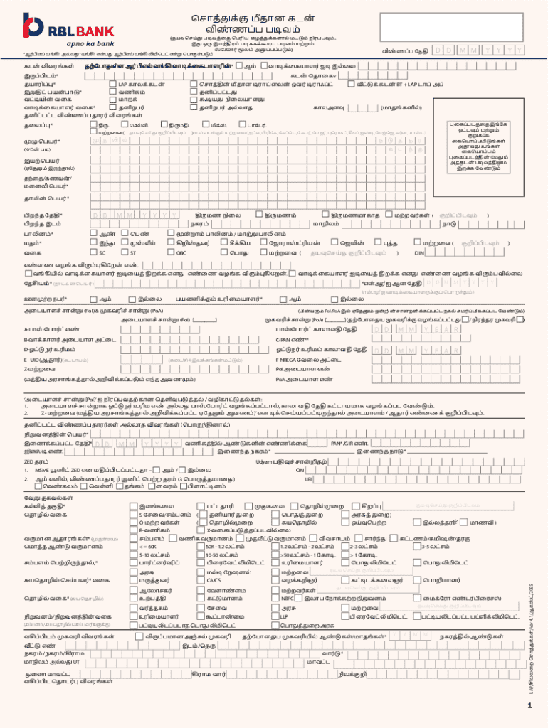 Fillable Online Vernacular Housing Loan Application Forms Fax Email Print - pdfFiller