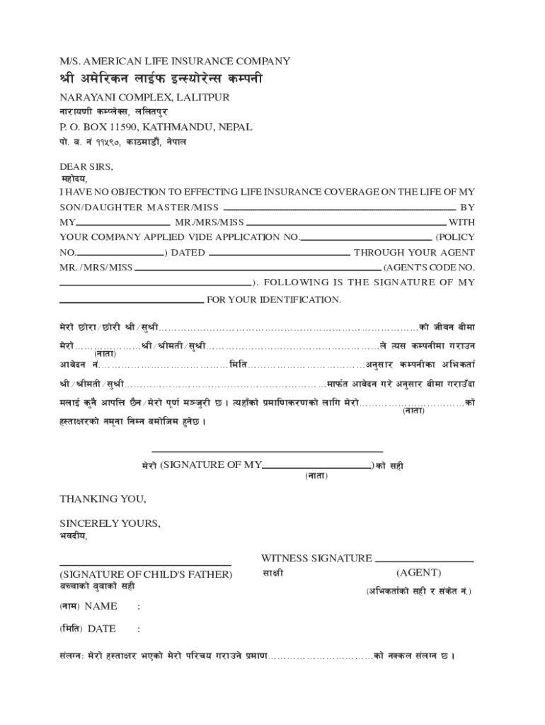 Fillable Online No Objection Declaration Form Fax Email Print - pdfFiller