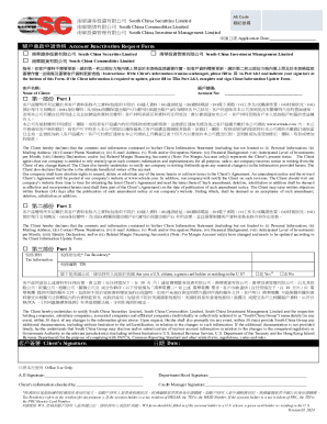 Account Reactivation Request Form - Blank Fillable Template | Fill Out ...