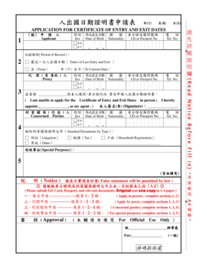 Fillable Online roc-taiwan App26.doc - roc-taiwan Fax Email Print ...