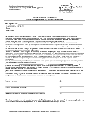 Fillable Online 9 a.m. - 1 p.m. Resident Home School June 26 - Aug 3 ...