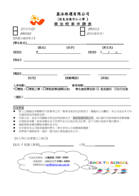 Fillable Online plkctslps edu Taking School Bus Application Form ...
