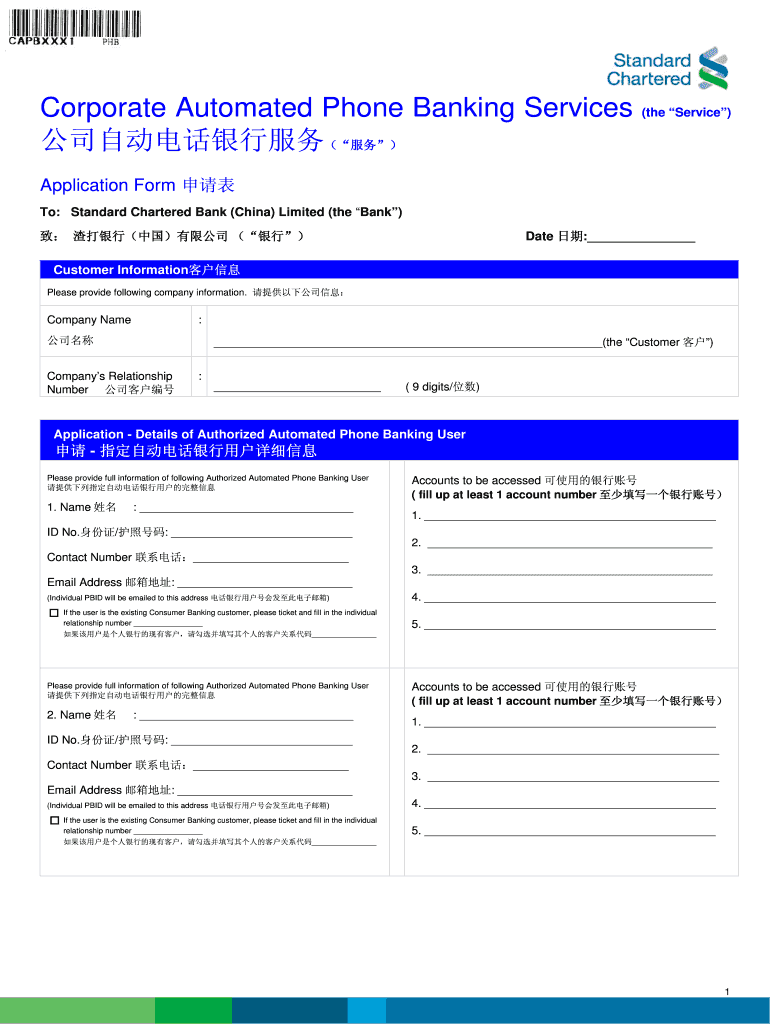 Fillable Online ??(205 KB) - Standard Chartered Bank Fax Email Print ...