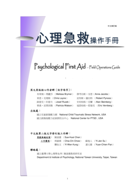 Fillable Online IEEE Fred Nathanson Memorial Radar Award Nomination ...