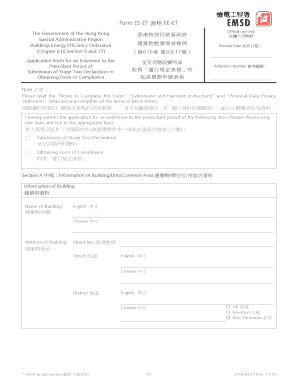 Fillable Online Form EE-ET - Application Form for an Extension to the ...