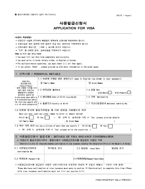 Fillable Online You must fill out this form completely and correctly ...