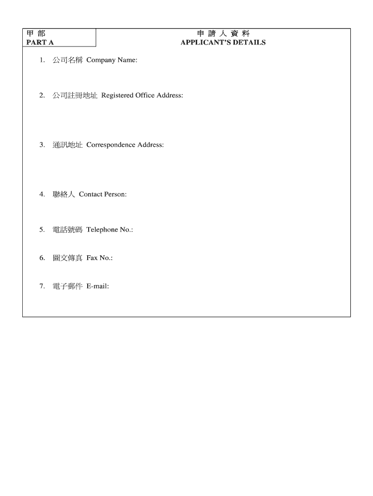 Fillable Online A821 Application for Public Radiocommunications Service ...