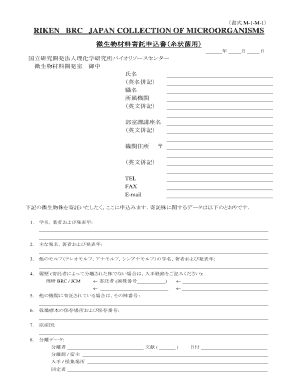 Fillable Online jcm brc riken Order FormJapanese Fax Email Print ...